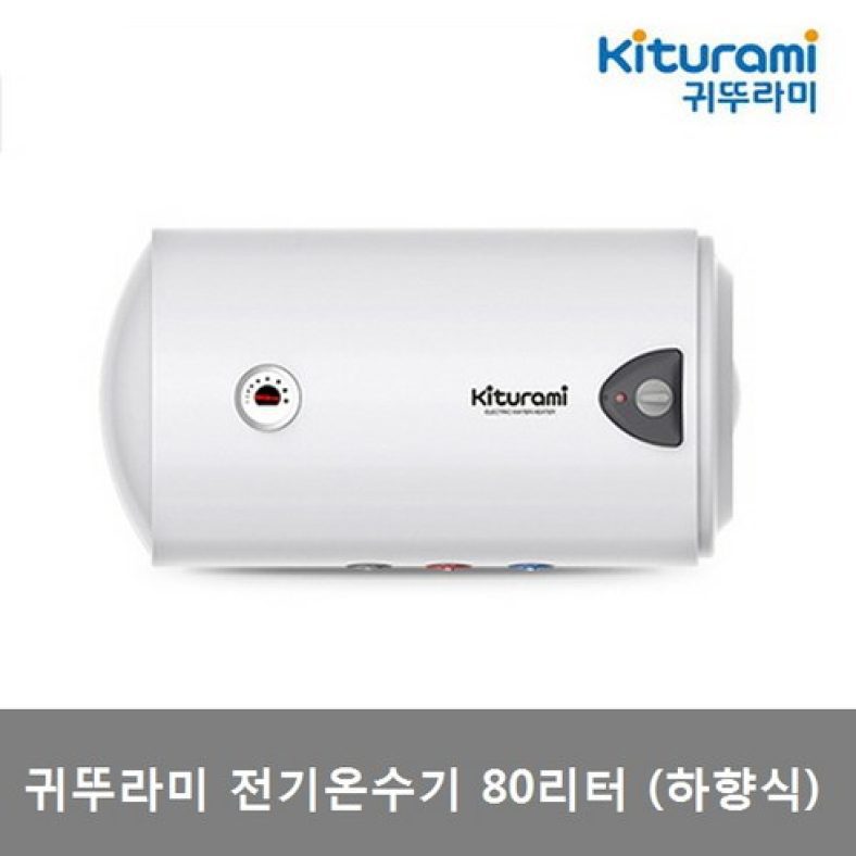 귀뚜라미 심야전기온수기 추천 Top9 리뷰 스펙 가격 비교 나우엔픽